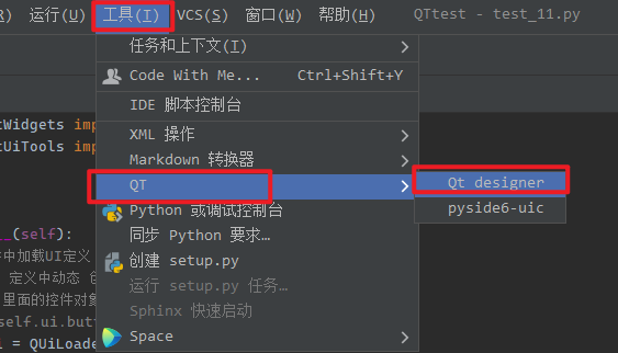 【python 图形界面】QT PySide 简介和安装 - 知乎