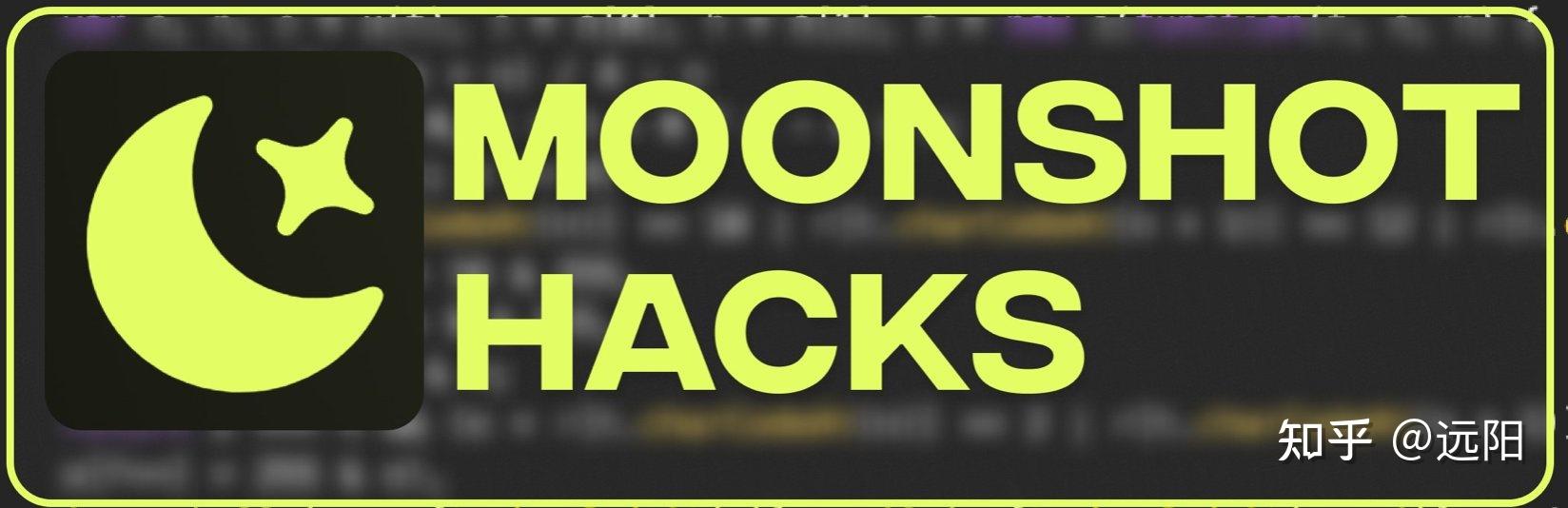 Moonshot是如何成为“Meme届币安”的？ - 知乎