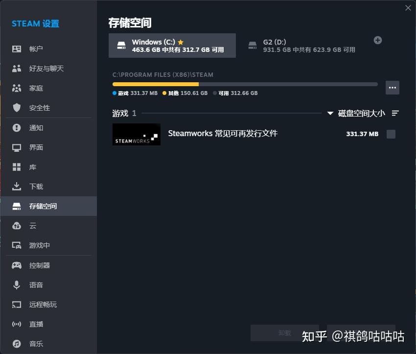 教你做个移动游戏硬盘，阿斯加特AN4+ 2TB价格盒子成本不到600元 - 知乎