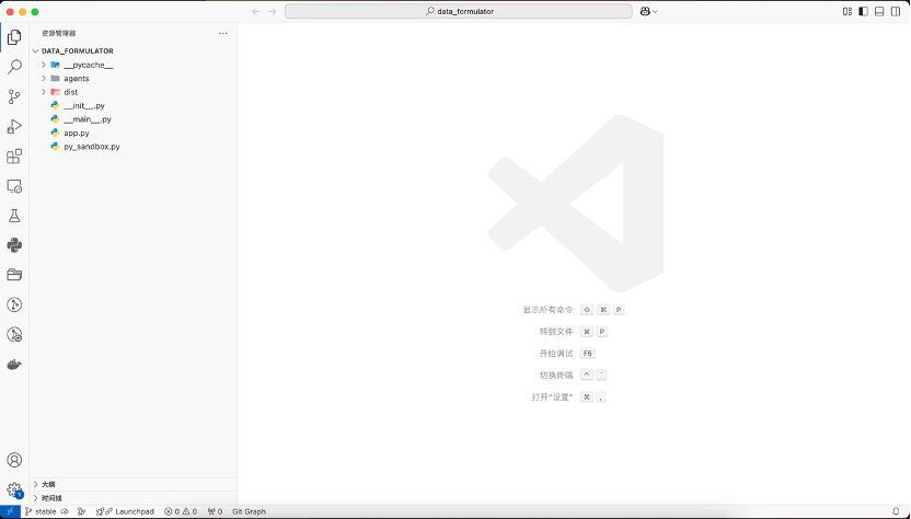 告别代码，Data Formulator 用 DeepSeek.V3 实现智能绘图 - 知乎