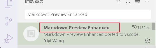 VsCode更换MarkDown样式到底能有多好看？ - 知乎