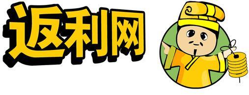 三大海淘返利网站（Ebates中国、Ebates美国、55海淘）对比评测 - 知乎