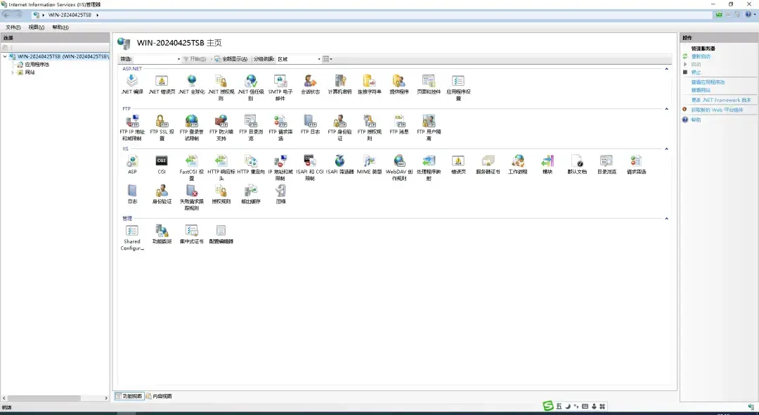 .NET6接口WebApi部署到Windows服务器IIS上 - 知乎