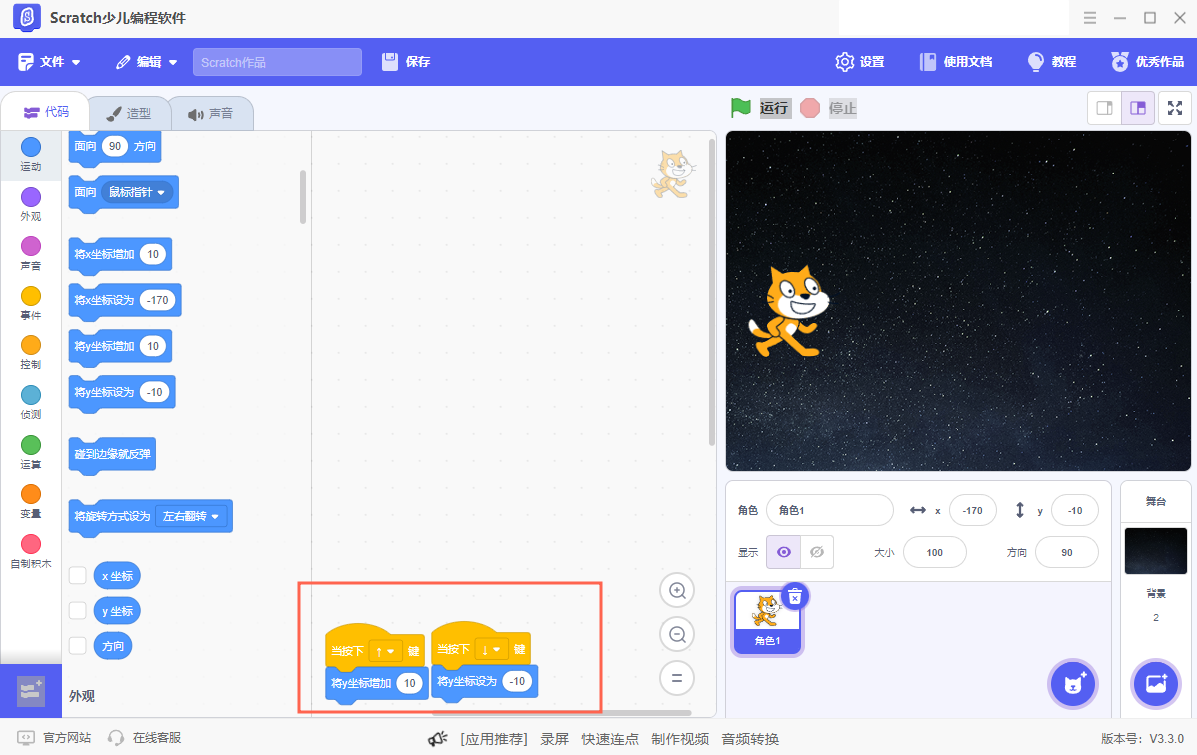 从零开始的Scratch编程游戏教程：手把手教你快速上手 - 知乎