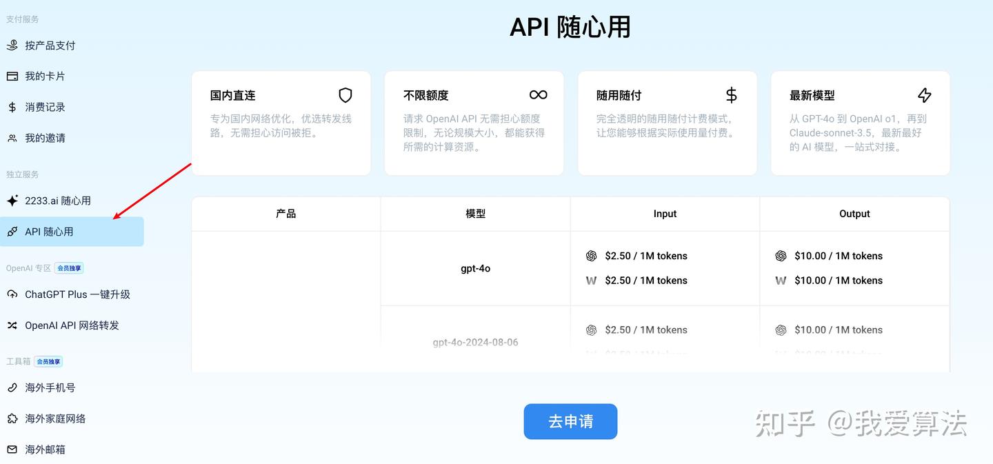 (最新教程)如何解决Azure封禁OpenAI Service API服务调用的Forbidden问题 - 知乎
