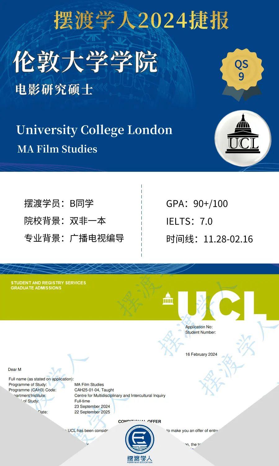 24fall录取案例分析 | 伦敦大学学院（UCL）电影研究硕士：数字技术、电影概念和电影产业MA Film Studies - 知乎
