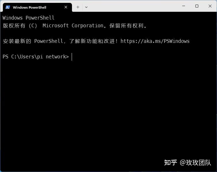 打造一个漂亮的Windows PowerShell终端窗口（1） - 知乎