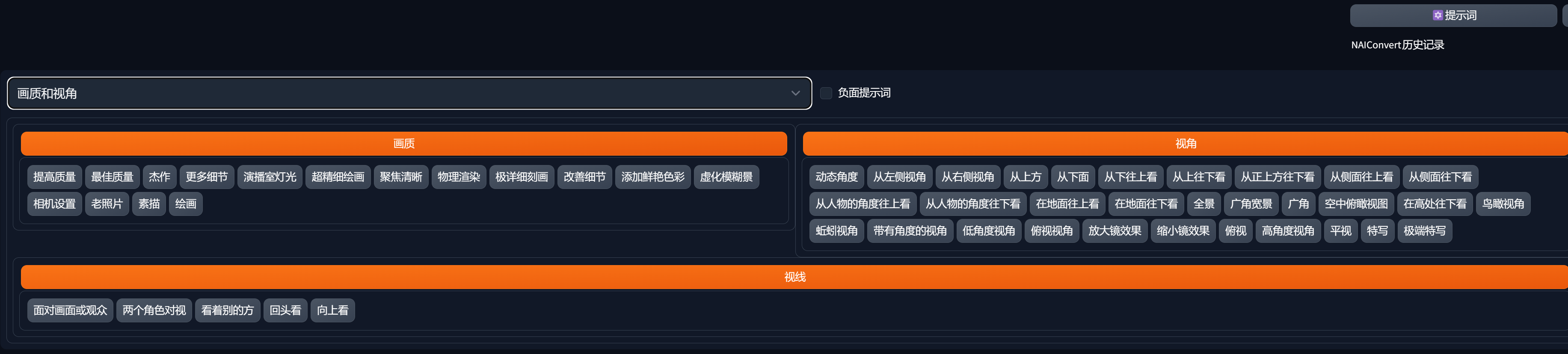 有哪些好的 Stable Diffusion 提示词（Prompt）可以参考？ - 知乎
