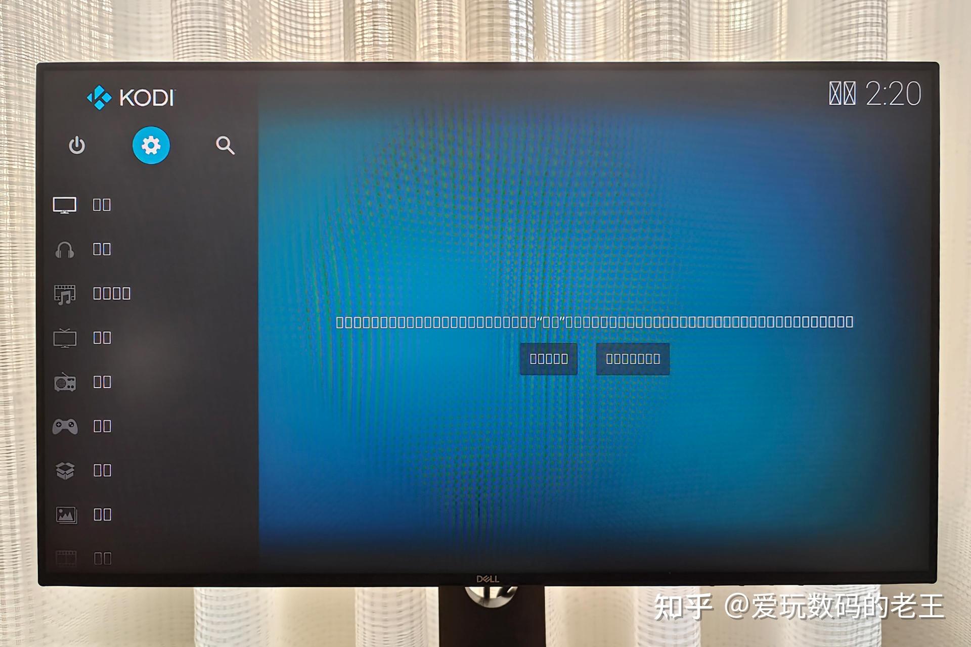 详解NAS+Kodi+Emby搭建一站式家庭影音系统 - 知乎