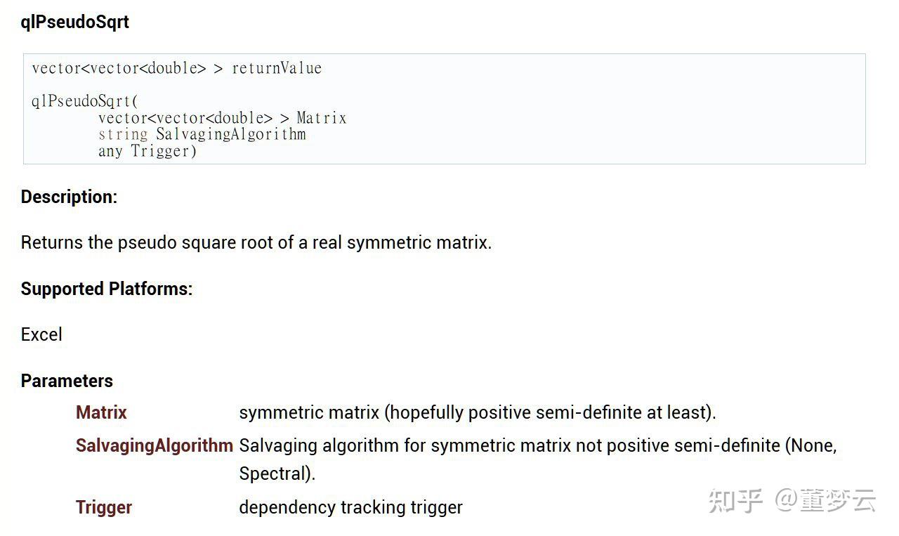 九十四、QuantLib C++扩充使用(1)：开发Excel矩阵运算Add-in - 知乎