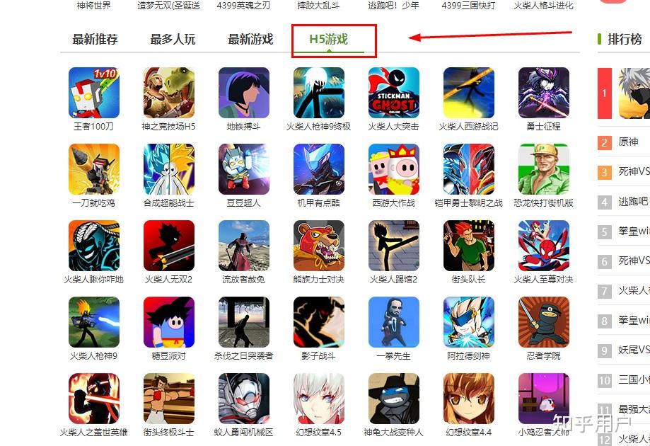 现在怎么玩4399啊？flash都已经不可以下载了？ - 知乎