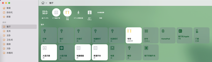 homeassistant概览介绍 - 知乎