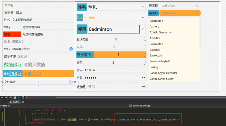 WPF上位机自定义控件系列：路径选择框 WxFilePathBox - 知乎