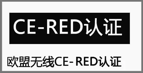 无线电设备出口欧盟新版RED认证标准指令（EU）2023/2392 - 知乎