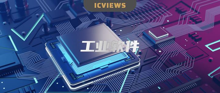 CIM因何被称为晶圆代工厂的制造利器？ - 知乎