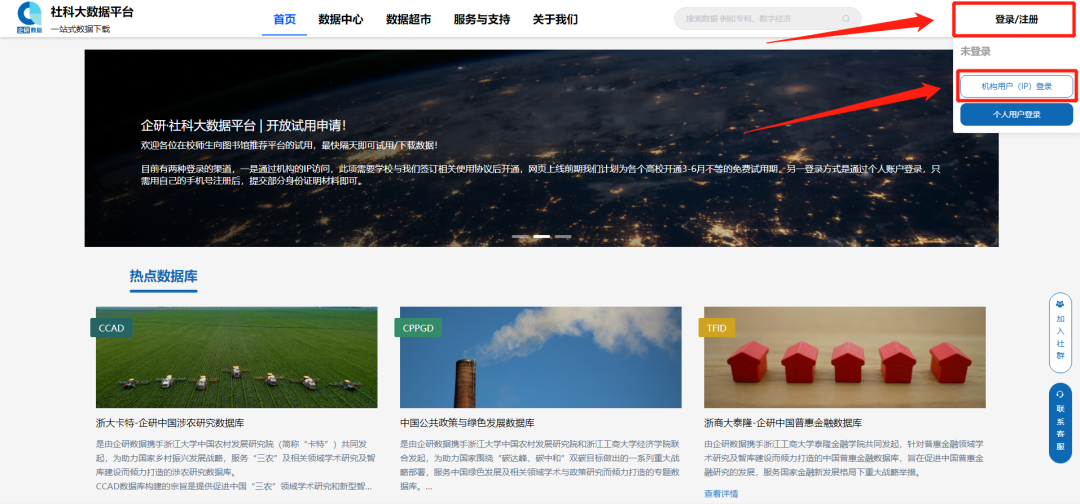 TFID | 2023版来了！小微企业、个体户、民营企业数据库陆续上线中... - 知乎