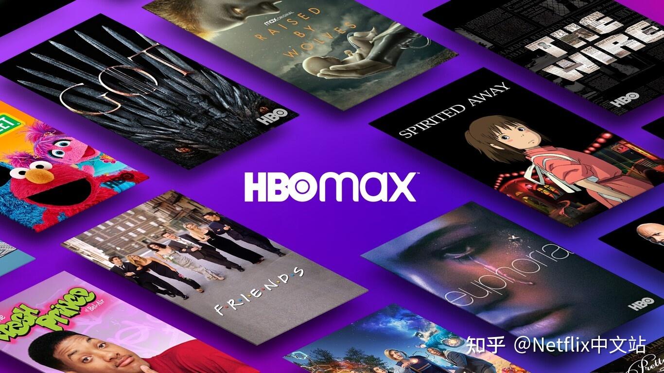 HBO Max & HBO Go，你需要知道的一切都在这儿。 - 知乎