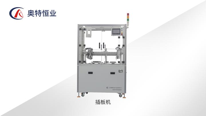 光通信TO器件生产用’插板机’的作用是什么？ - 知乎
