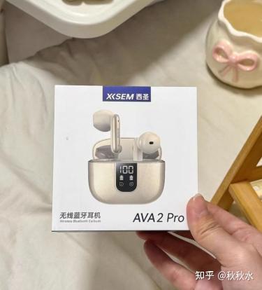 618 耳机实测 | 百元档半入耳降噪耳机，西圣 AVA2 Pro 凭什么让我直呼 “真香”？