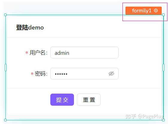 Formily开发实战——3分钟完成一个登录页的开发，Formily表单与PagePlug低代码的完美融合 - 知乎