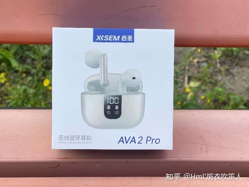西圣Ava2 Pro耳机：百元档的「舒适派」选手 - 知乎