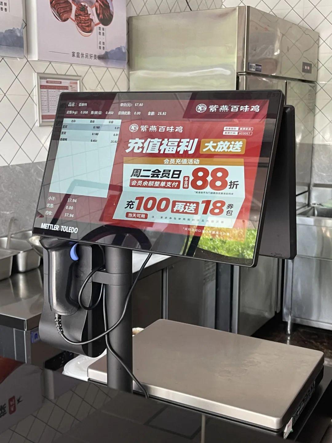 紫燕百味鸡：“佐餐卤味第一股”用一台PC秤年卖9亿夫妻肺片 - 知乎