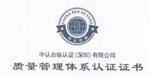 一分钟带你了解ISO认证 - 知乎