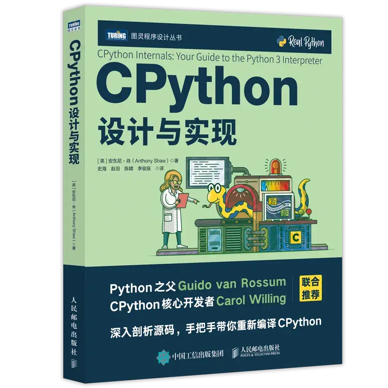 这三本书看过的人都盛赞：“绝了！从没见过哪本书把Python讲得如此清楚！” - 知乎