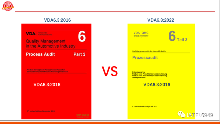 VDA6.3新旧版标准要求对比04-P4部分：产品过程开发落实 - 知乎