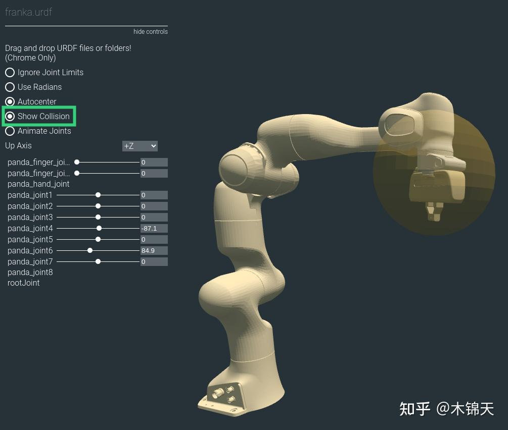 【Isaac Sim 4.5.0】Tools and Tutorials - Robot Setup - Importers & Exporters - Tutorial: Export ...