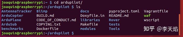 四. SITL仿真模拟无人机飞行第一步——搭建Ardupilot开发环境 - 知乎