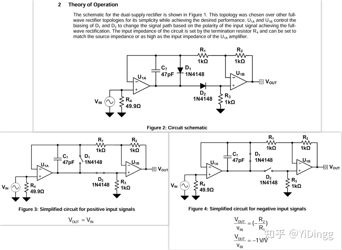 精密全波整流电路 (Precision Full-Wave Rectifier) - 知乎