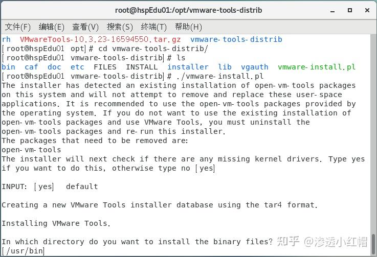 CentOS7.6安装VMware Tools小白保姆级教程 - 知乎