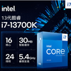 13代intel i5-13600K/13600KF装机配置方案 - 知乎