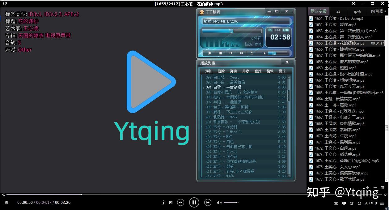 PotPlayer有哪些好看的皮肤？ - 知乎