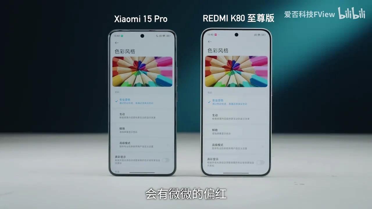 K80至尊版评测：大屏装好酒 - 知乎