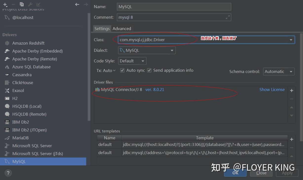 PHPSTORM IDE连接MySQL数据库方法 - 知乎