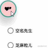 Android修行手册 - FloatingActionButton全解 - 知乎