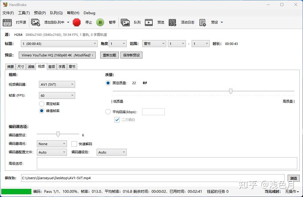 现在买带AV1编码的显卡是不是Intel Arc的卡性价比最高?