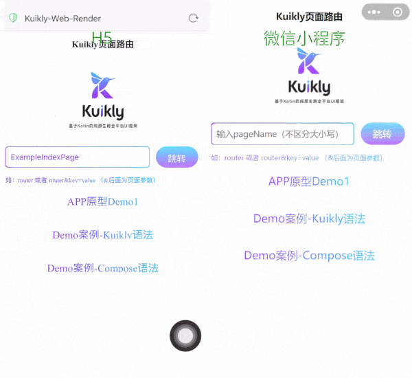 腾讯Kuikly框架进一步开源，新增支持Web，开启一码五端新体验！ - 知乎