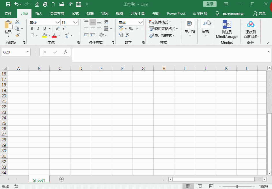 016、Excel条件格式（二） - 知乎