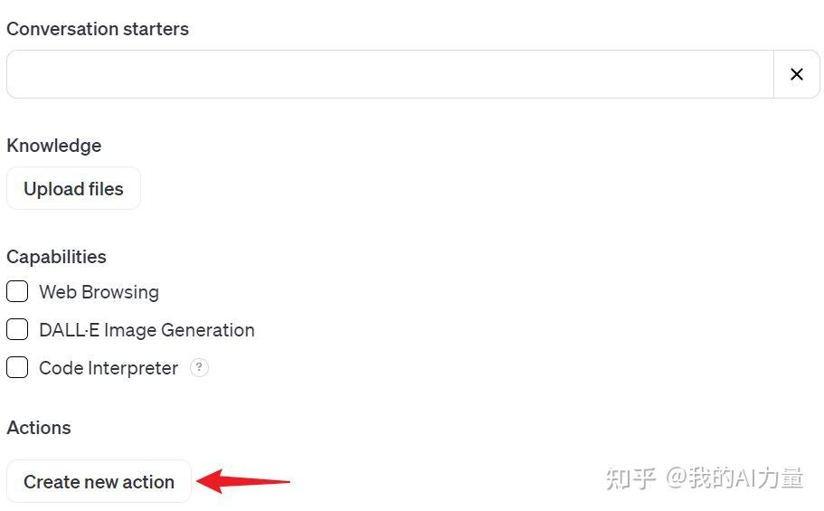 让你造的 GPTs 联网搜索：两种联网方式对比 - 知乎