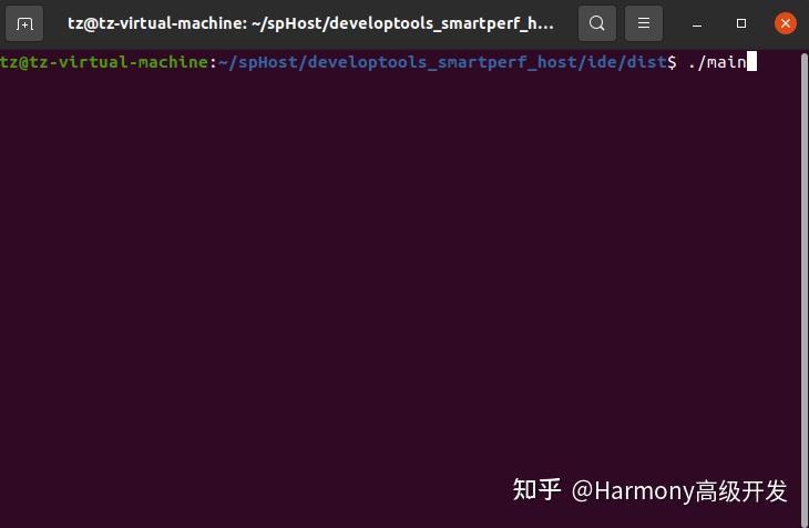 HarmonyOS实战开发：SmartPerf 编译部署指导文档 - 知乎