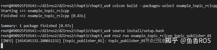 【ROS2机器人入门到实战】话题之RCLCPP实现 - 知乎