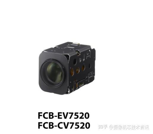 索尼球机摄像头SONY FCB-EV7520和FCB-CV7520 - 知乎