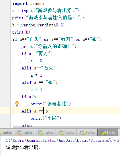 【python】错误syntaxerror Invalid Syntax的解决方法总结 知乎 3890