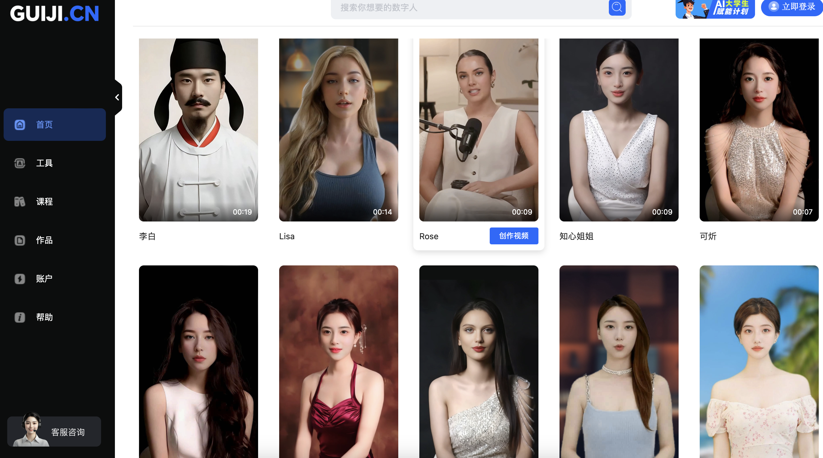 硅基智能GUIJI.CN开启人人可用的数字人时代，司马华鹏：“让AI走出象牙塔，飞入寻常百姓家” - 知乎