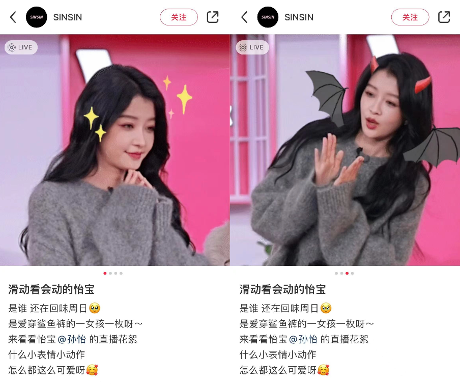 双11卖3.5个亿，天猫高层点名推荐，SINSIN带火鲨鱼裤？ - 知乎