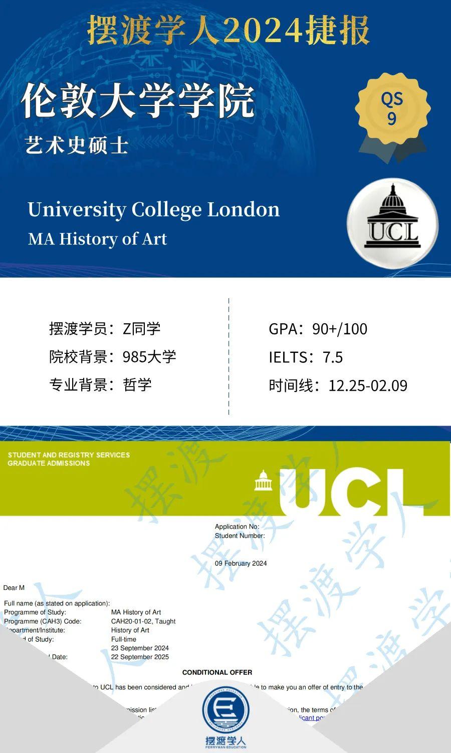 24fall录取捷报 | 香港大学艺术史硕士：视觉艺术中的图像如何形塑和表征身份-HKU MA Arts History - 知乎