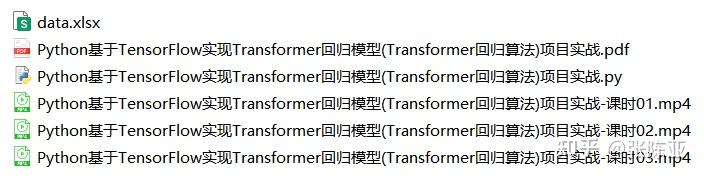 Python基于tensorflow实现transformer回归模型transformer回归算法项目实战 知乎